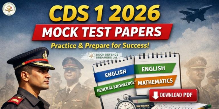 CDS 1 2026 Mock Test Papers – Complete Guide